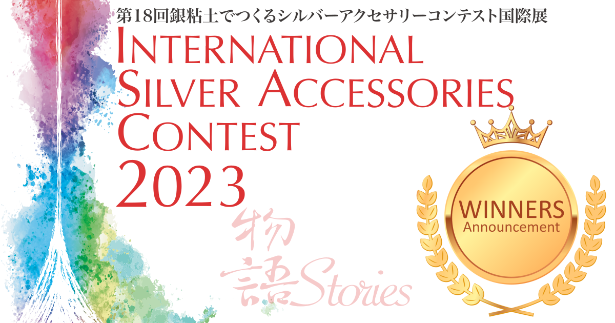 Winners 2023 | International Silver Accessories Contest